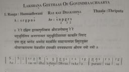 Hamsadhwani - English - Violin - Notes - Teachmint