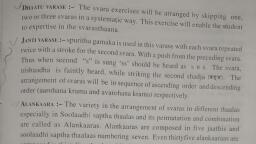 Daatu varase, Janti Varase, Alankara & Geetham - English - Violin ...