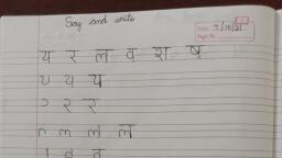 Homework - English - Notes - Teachmint