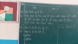 Hindi Language - Hindi Language - Notes - Teachmint
