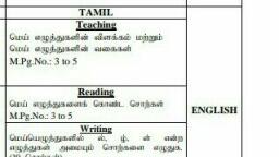 Tamil - All Subjects - Assignment - Teachmint