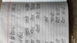 Hindi Literature - Hindi Literature - Notes - Teachmint