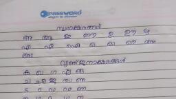 അക്ഷരങ്ങൾ - Malayalam - Notes - Teachmint