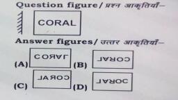 Mirror Image - Reasoning - Notes - Teachmint