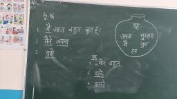 20211108_103443.jpg - Hindi Language - Notes - Teachmint