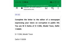 Jumble Word - Hindi - MCQ Test - Teachmint