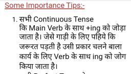 P3 - English Spoken Class - Notes - Teachmint