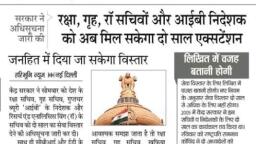 1637041799719.jpg - Gs & Ga - Notes - Teachmint