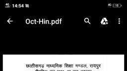 Rahul Kewat - Sanskrit - Assignment - Teachmint