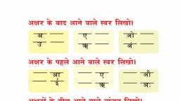 Hindi, Maths - Hindi - Assignment - Teachmint