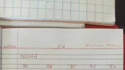 Hindi Note Book - All Subjects - Notes - Teachmint