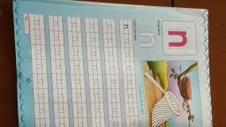 Handwriting - English - Assignment - Teachmint