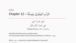 Notes - Ism Mawsul & Sila.pdf - Arabic - Notes - Teachmint