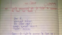 IMG_20211129_093524~2.jpg - Hindi Language - Notes - Teachmint