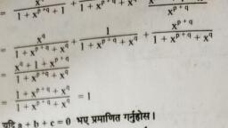 Indices - Maths - Notes - Teachmint