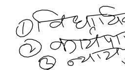 Lecture 20-Dec-2021 - GS 1 - Notes - Teachmint