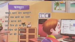 Rhymes - Rhymes - Assignment - Teachmint