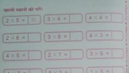 Multiply - Maths - Assignment - Teachmint