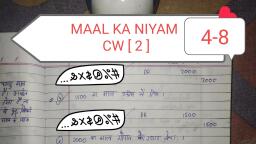 PAGE [ 2 ] - Tally With G.S.T - Notes - Teachmint