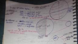 IMG-20220109-090112.jpeg - Mathematics - Notes - Teachmint