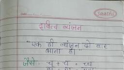 Hindi - Hindi - Assignment - Teachmint