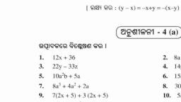 Factorisation - Maths - Assignment - Teachmint