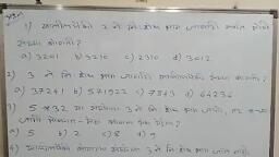 Math - 2022 - Assignment - Teachmint