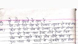 notes - hindi - Notes - Teachmint