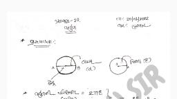 Ch-10. Vartul - Maths - Assignment - Teachmint