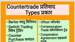 Countertrade - Types - Commerce - Notes - Teachmint