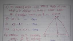 Exercise 5c - Mathematics - Assignment - Teachmint