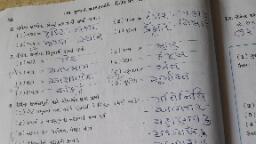 22 New.pdf - Gujarati - Notes - Teachmint