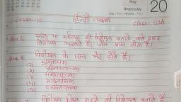 Lesson 10 विशेषण - Hindi - Notes - Teachmint