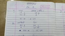 IMG_20220207_104231.jpg - Business Mathematics - Notes - Teachmint