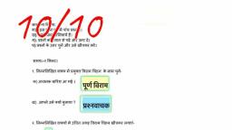 Gguhf - Maths - Assignment - Teachmint