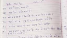 IMG_20220209_104755.jpg - Hindi - Notes - Teachmint