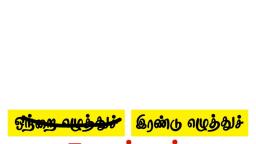 maxresdefault.jpg - Class Room - Notes - Teachmint