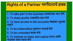 Rights Of Partners - Commerce - Notes - Teachmint
