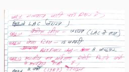 I. D. A - GK GS - Notes - Teachmint