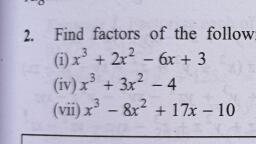 Algebraic Identity(Type-7) - Mathematics - Assignment - Teachmint