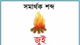 10.jpg - General Knowledge - Notes - Teachmint