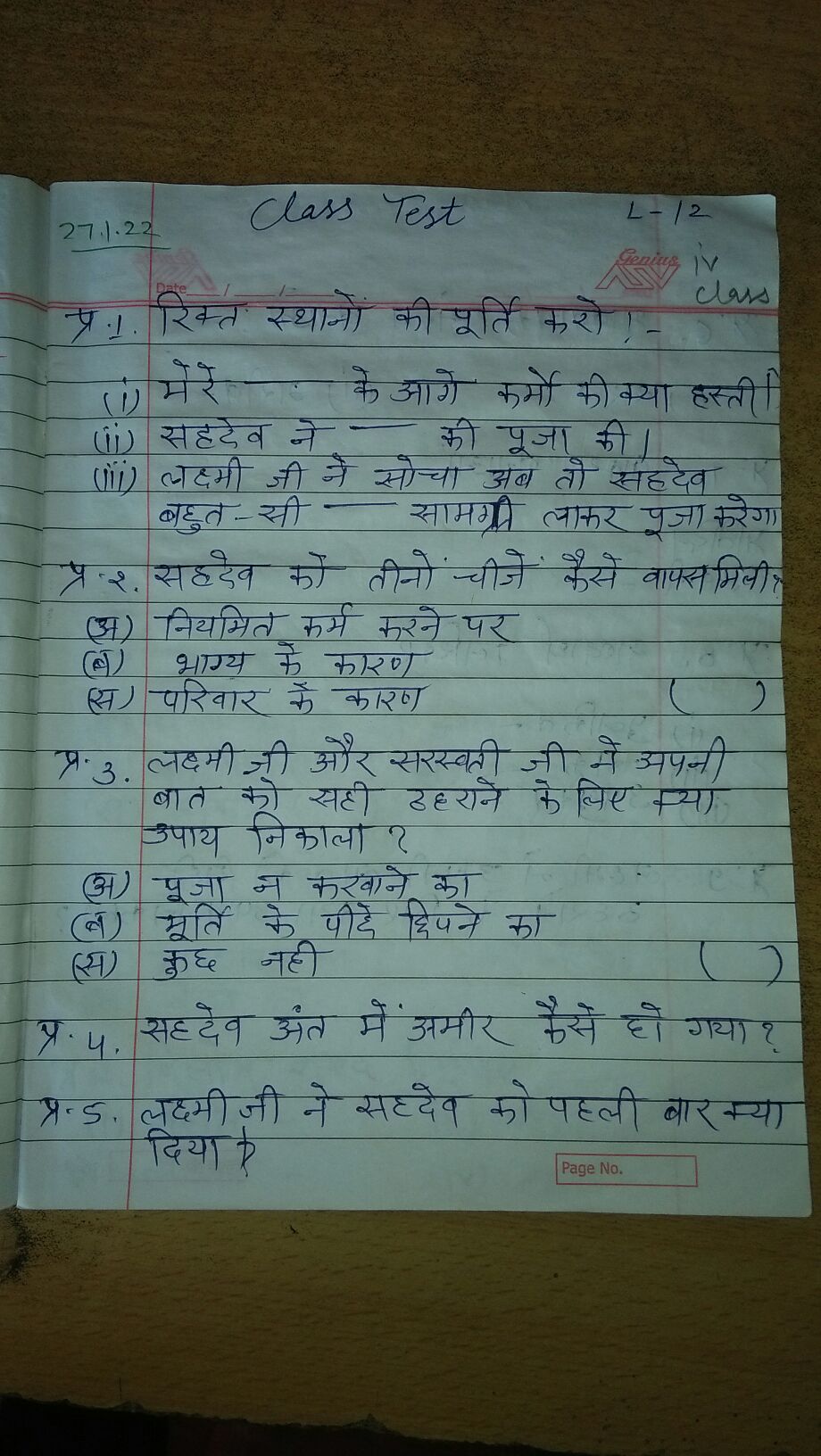 Class Test - English - Notes - Teachmint