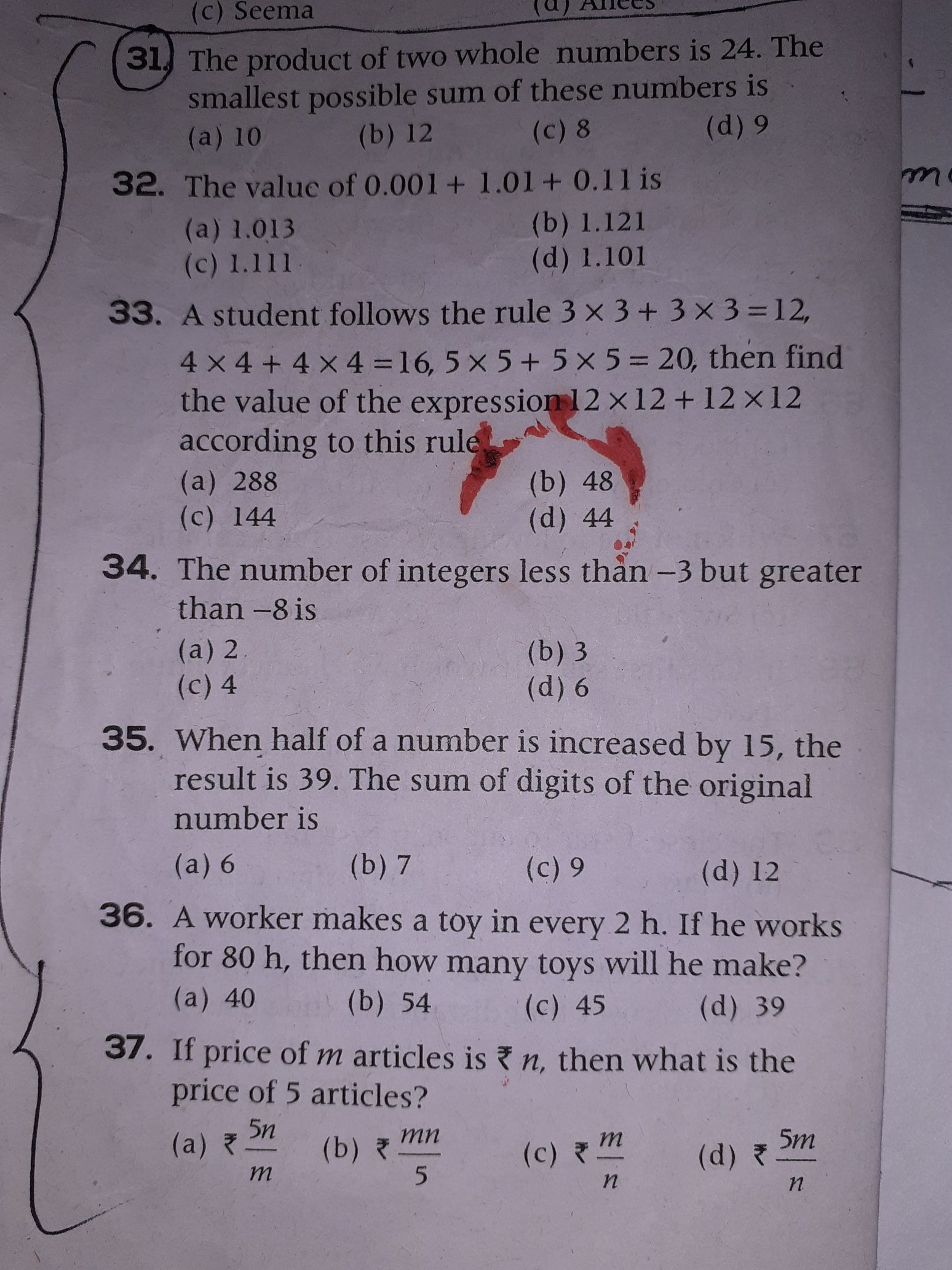 Mathematics - Mathematics And Science - Assignment - Teachmint