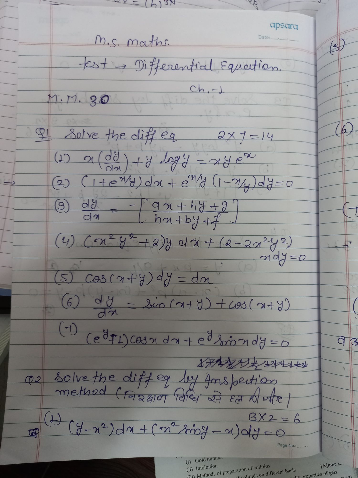 Ch 1 - Differential Equation - Subjective Test - Teachmint