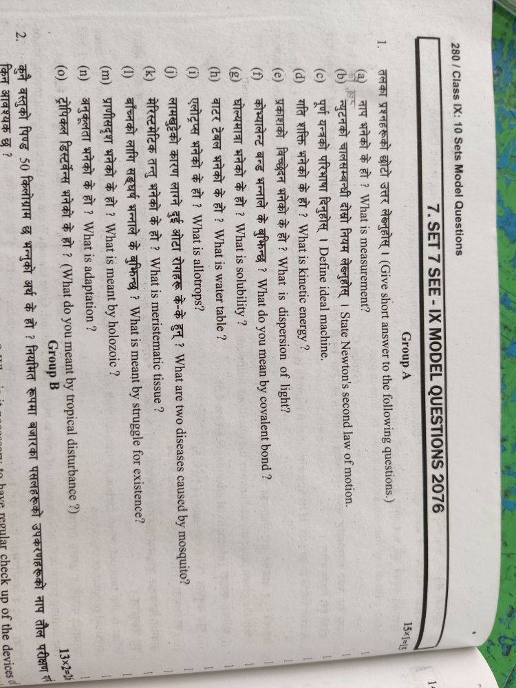 4.Group A Study Material - Science - Free PDF Download 2026