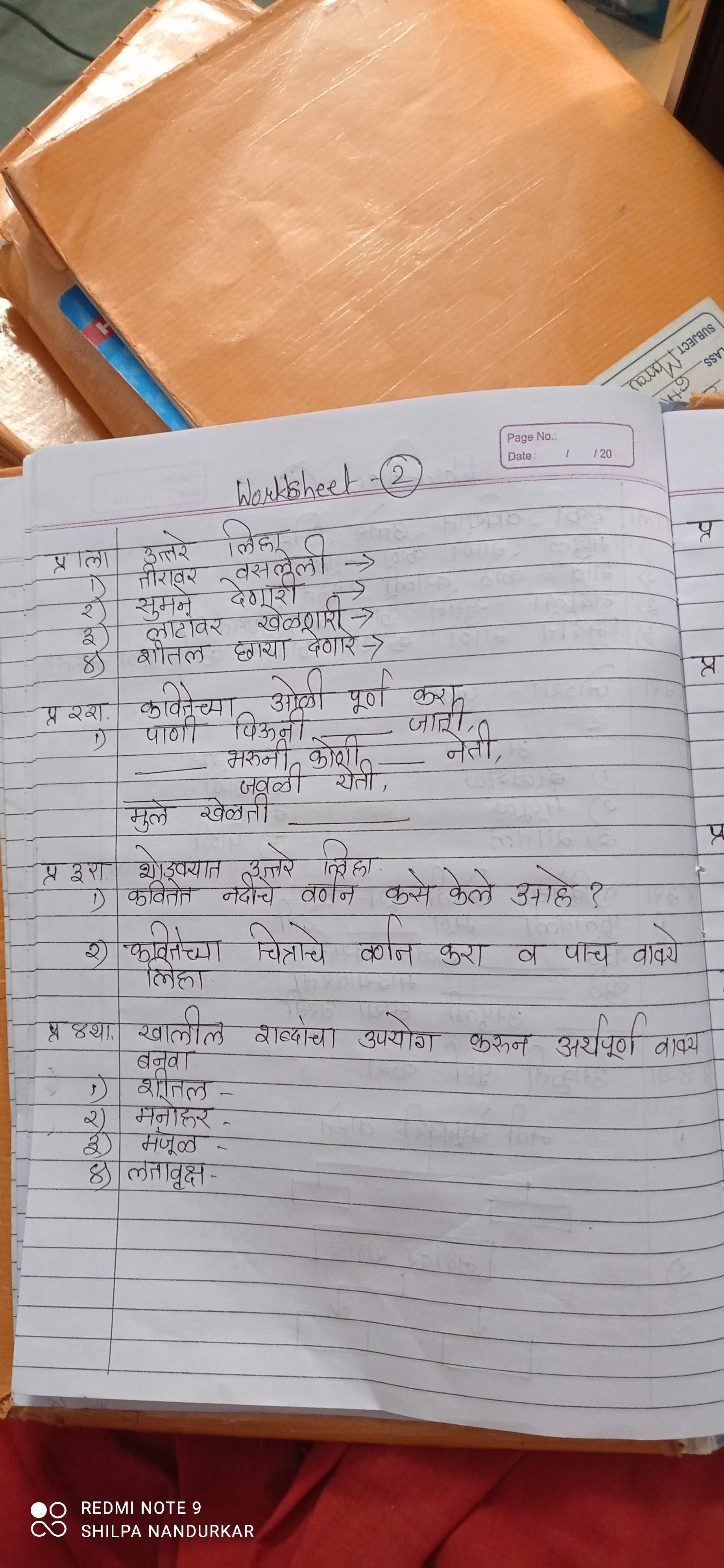 IMG_20220110_112853.jpg - MARATHI - Notes - Teachmint