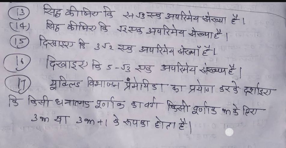 Mathematics - Mathematics - Assignment - Teachmint