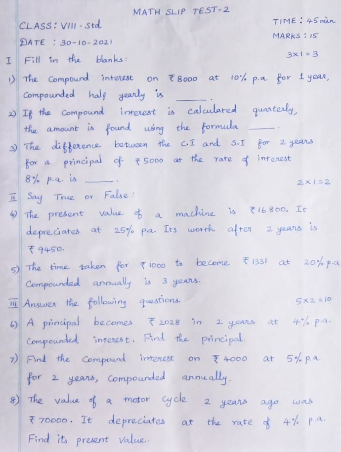 Slip Test-6 - Mathematics - Subjective Test - Teachmint