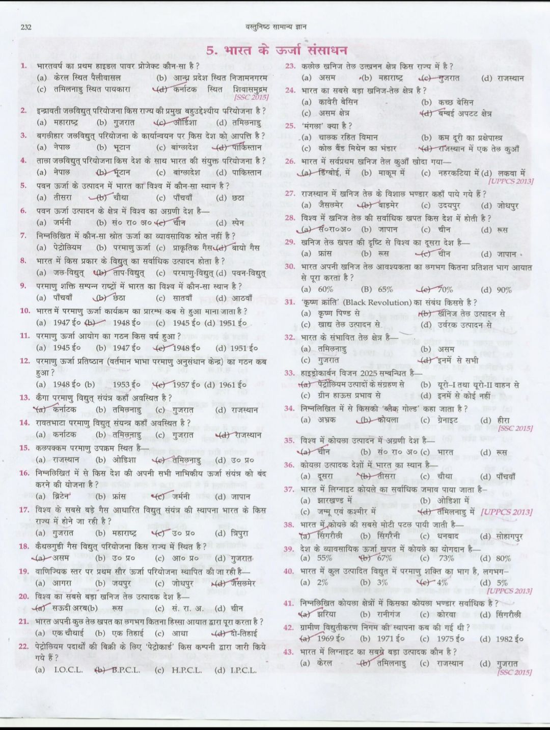 Gk - General Awareness - Assignment - Teachmint