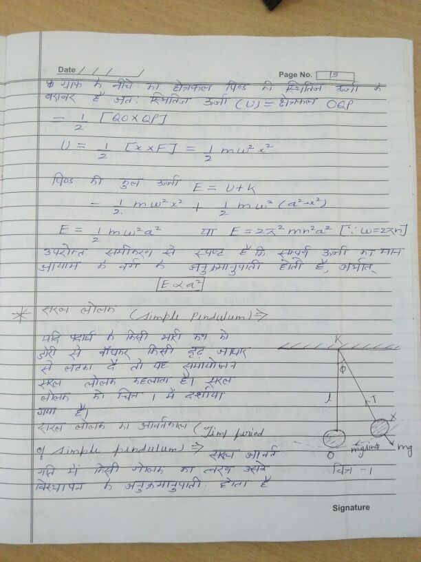 19 - Applied physics - Notes - Teachmint